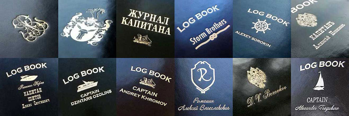 Именной LogBook для яхтинга IYT RYA ICC ISSA ASA ГИМС ВФПС