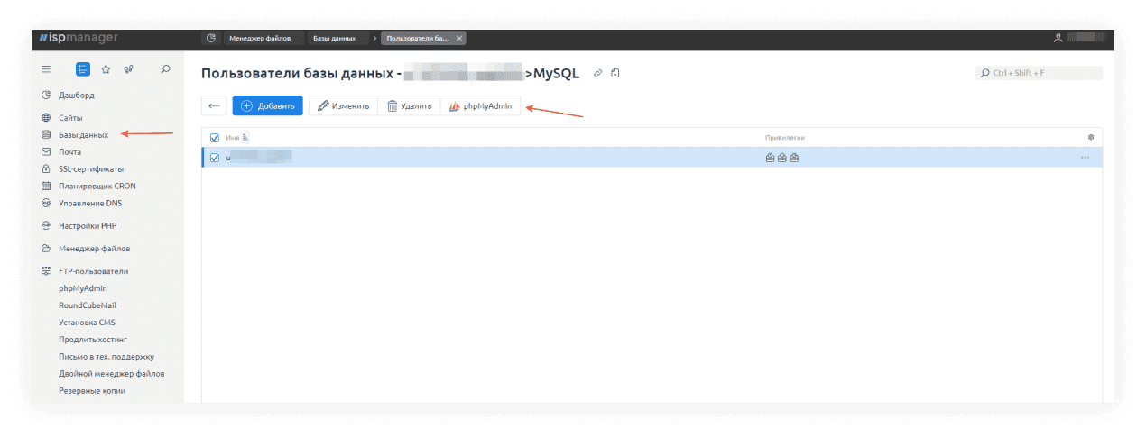 Что такое админ панель и как зайти в админку сайта на разных CMS, как ...
