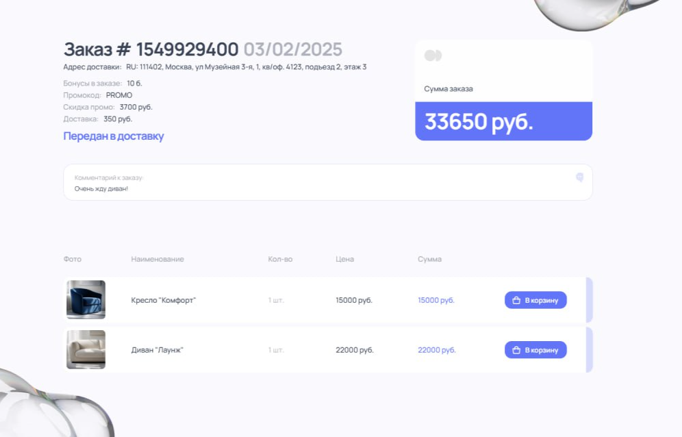 Collabza - создай личный кабинет на Tilda просто и без кода