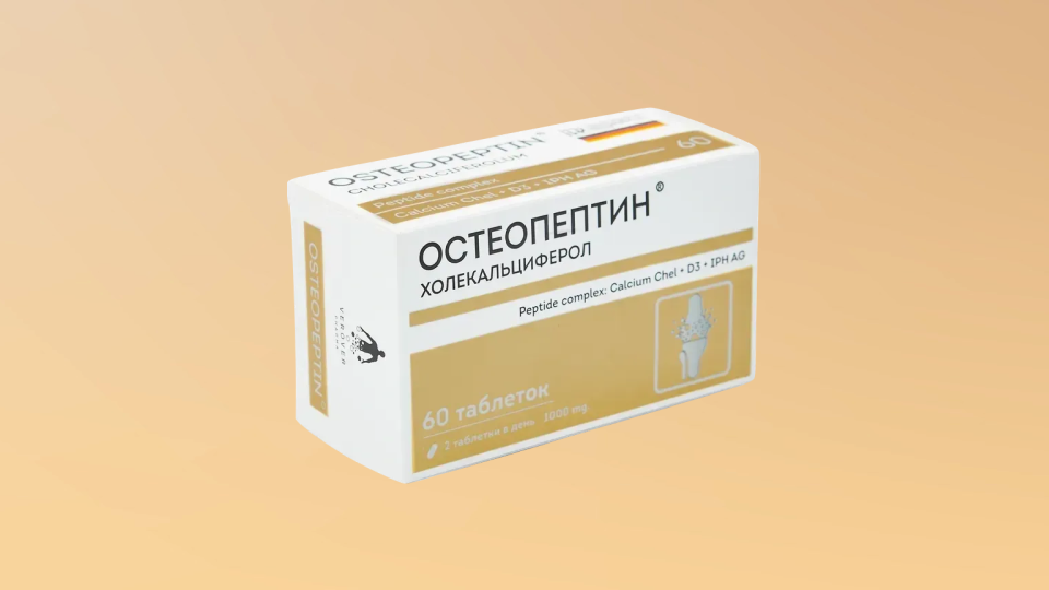 ОСТЕОПЕПТИН® | Восполните нехватку кальция за один курс