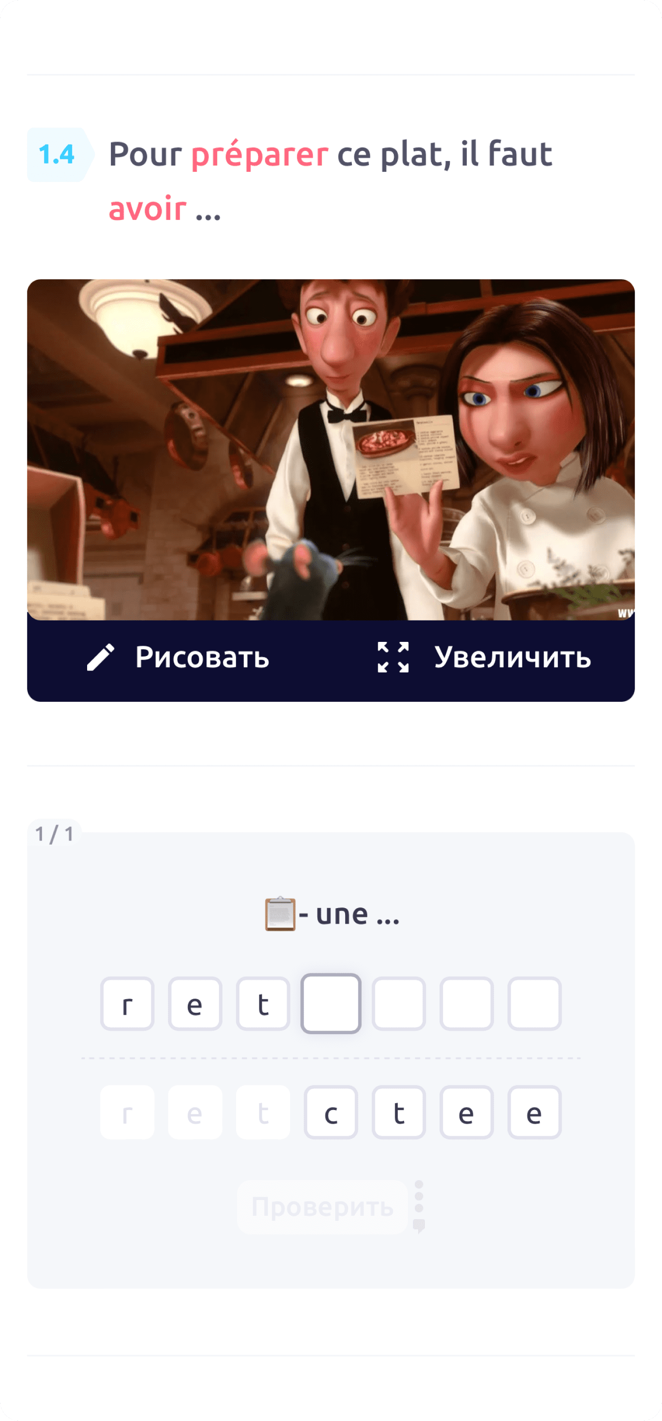 Курсы немецкого языка для путешествий | Онлайн-школа Anecole