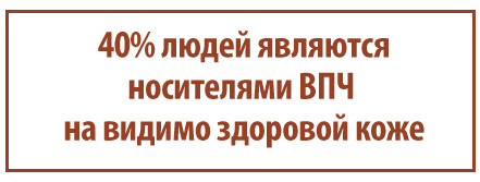 Вартокс® крем-паста от подошвенных бородавок. Официальный сайт