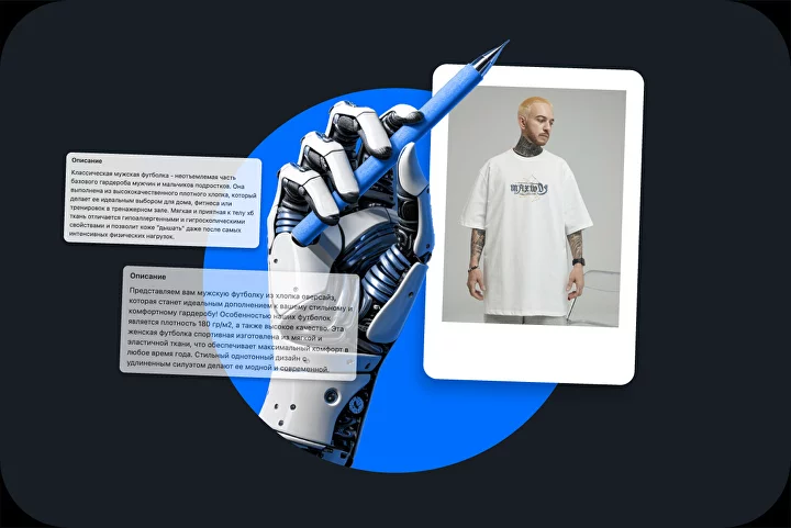 SEO-инструменты EGGHEADS