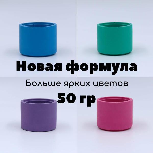 Жидкий красный краситель для Акрилового Гипса и Цемента