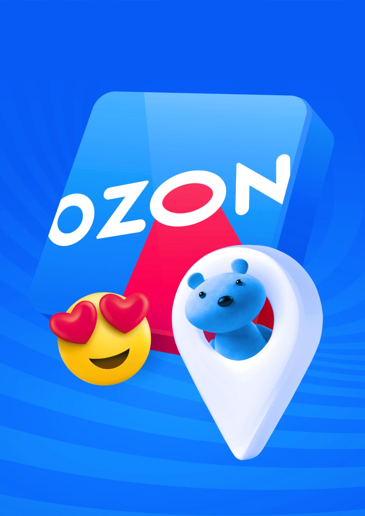 Brandlab — бренд Ozon, дизайн-система, логотип, шрифт