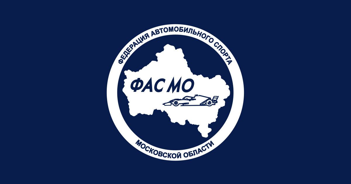 ФАС МО