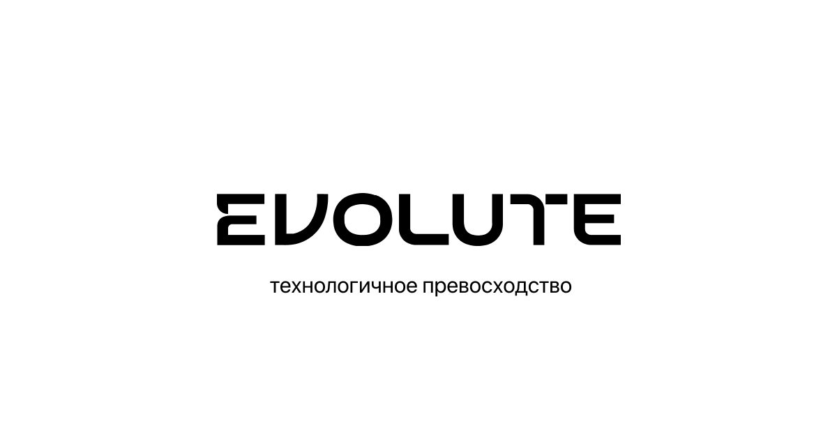 EVOLUTE - Первый российский бренд электромобилей