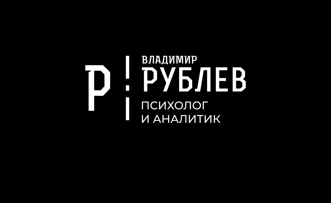 Услуги психоаналитика онлайн