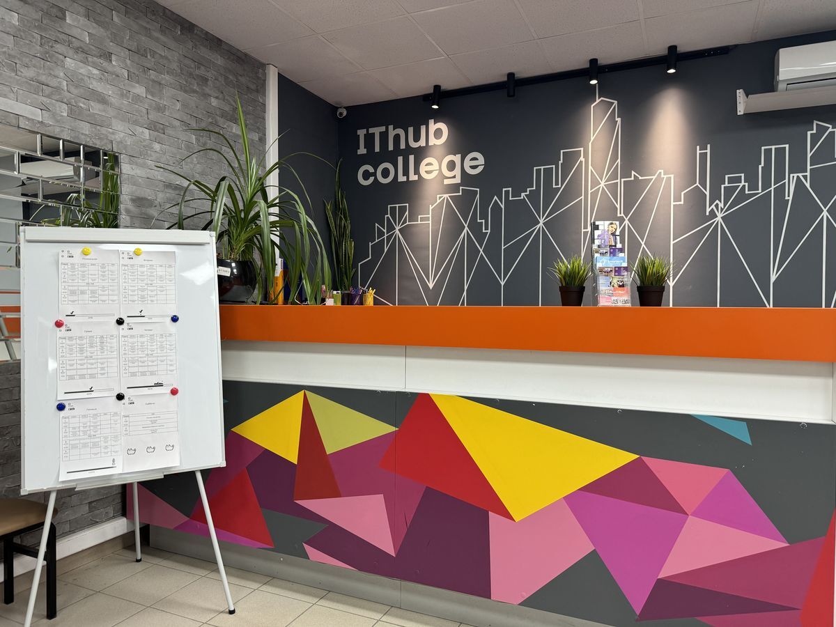 Колледж информационных и креативных технологий IThub Tula.