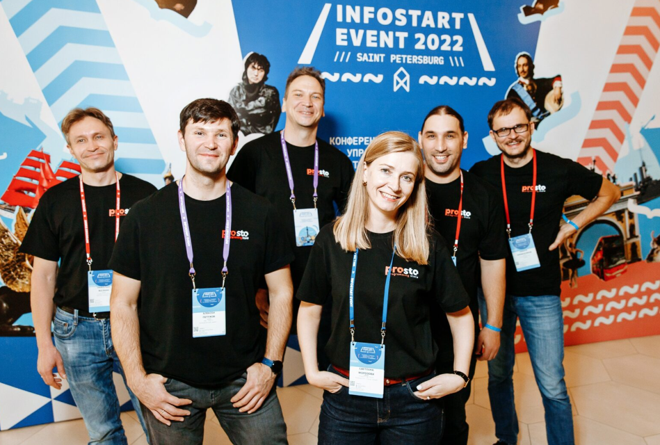 Участие в INFOSTART EVENT 2022 | Блог Programming Store