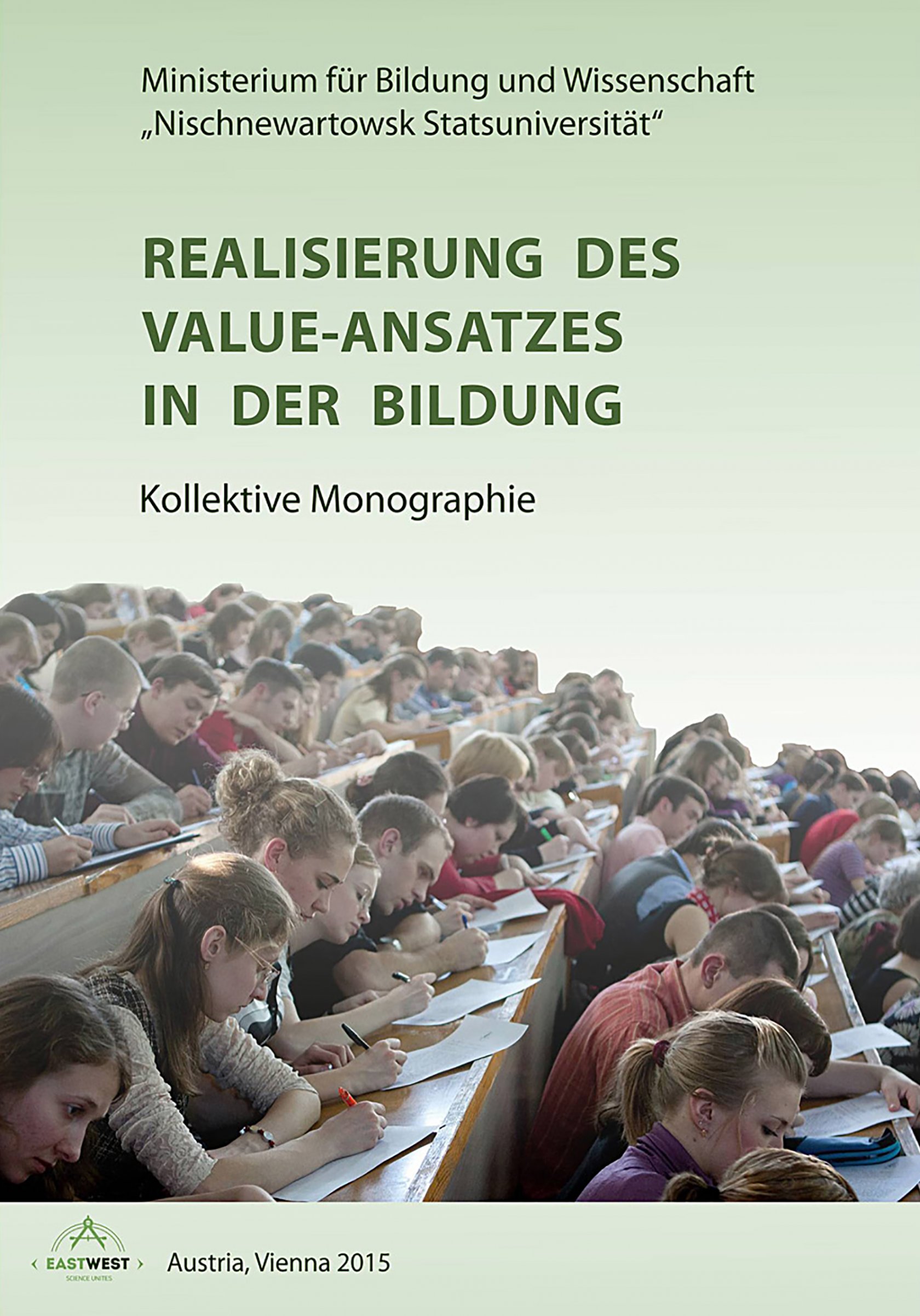 Издание монографий - издательство Premier Publishing