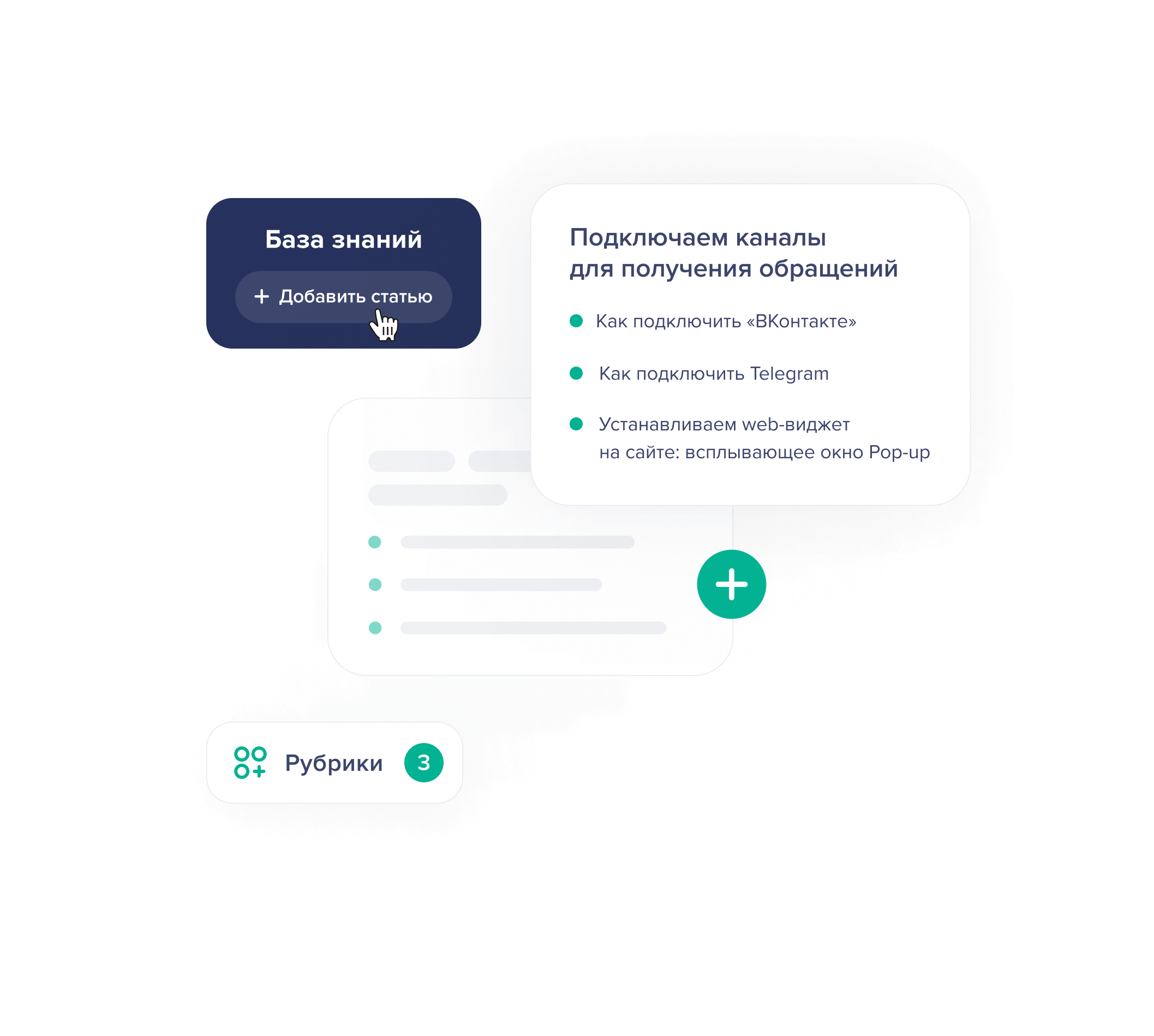 HappyDesk – простой helpdesk для службы поддержки