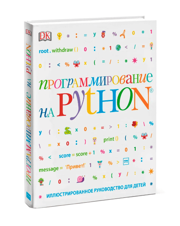 Python в Minecraft программируй на Питоне — открой Майнкрафт заново