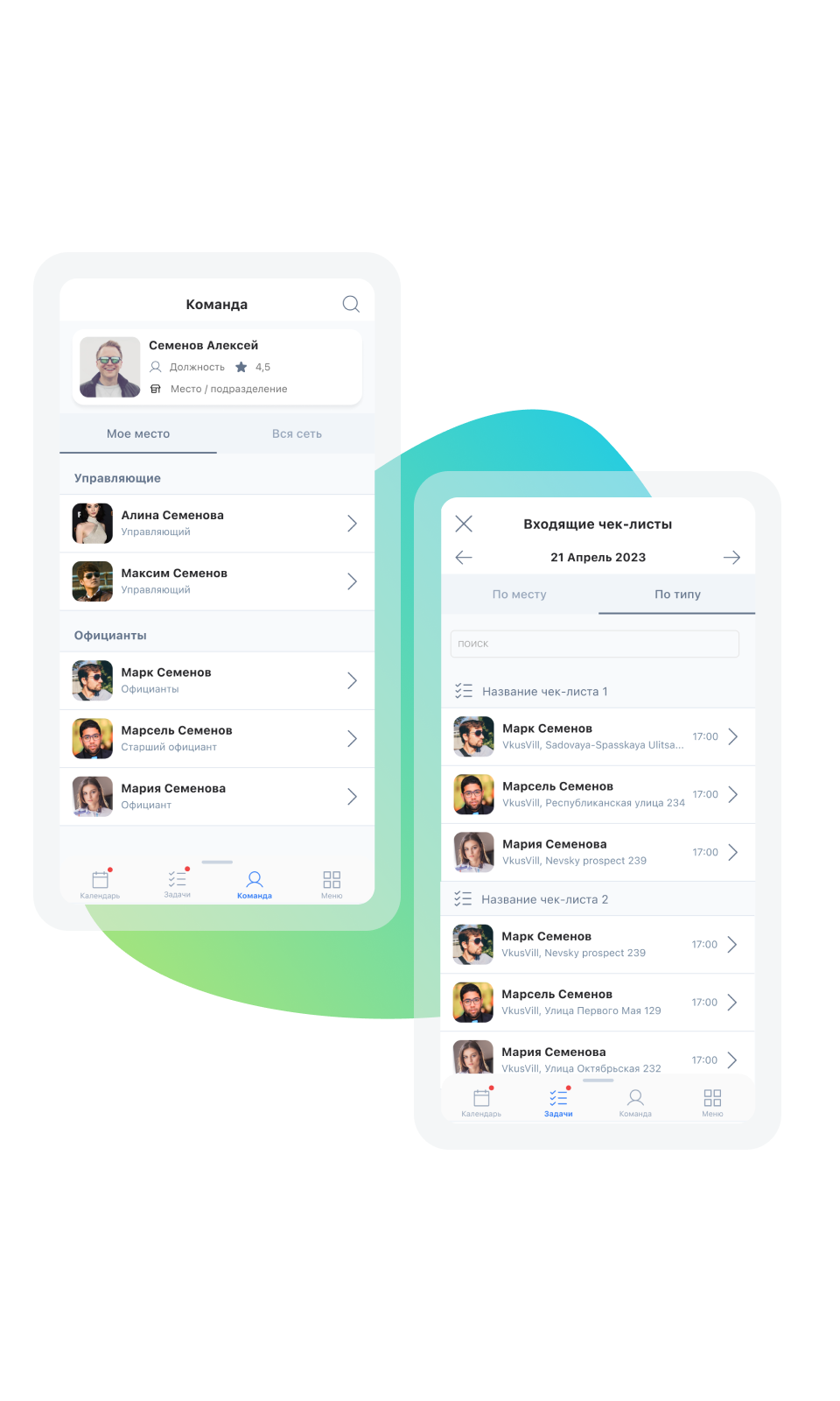 ally soft | WFM система - создание графиков работы для сотрудников
