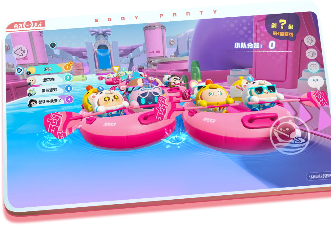 Eggy Go Official Website——mobile party game developed by NetEase