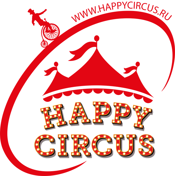 HAPPY CIRCUS - ЦИРК СЧАСТЬЯ