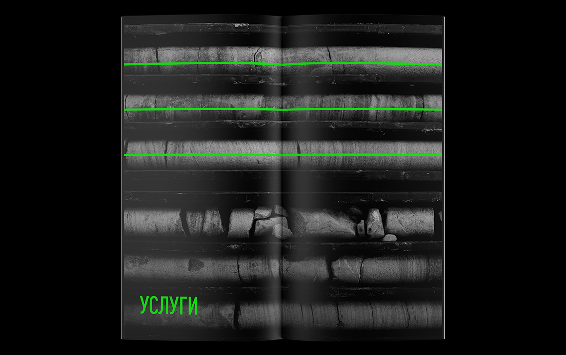 Разработка платформы бренда и фирменного стиля холдинга KTIB