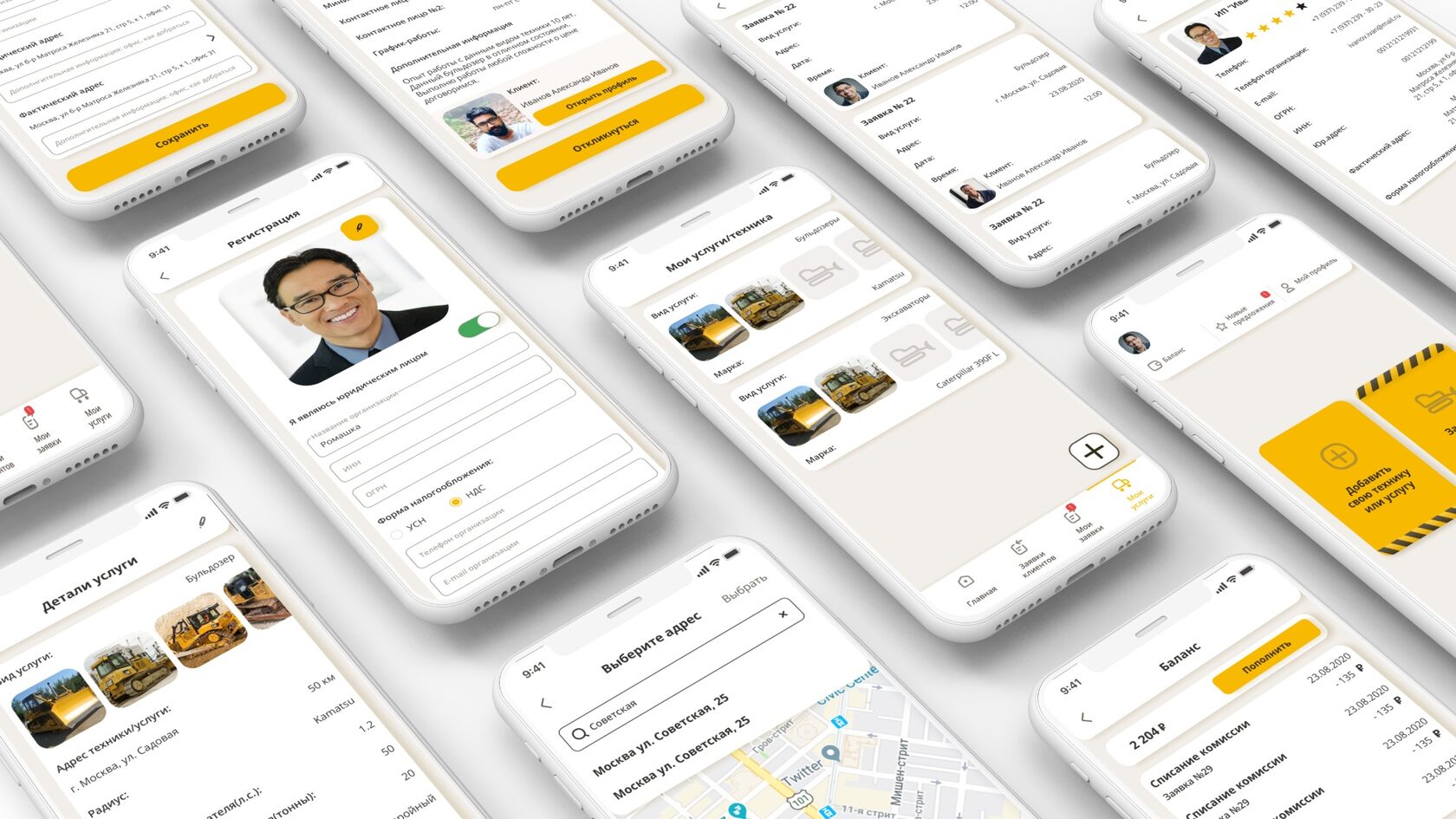 Разработка и создание мобильного приложения маркетплейса спецтехники