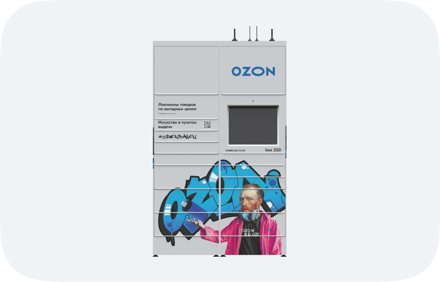 Brandlab — бренд Ozon, дизайн-система, логотип, шрифт