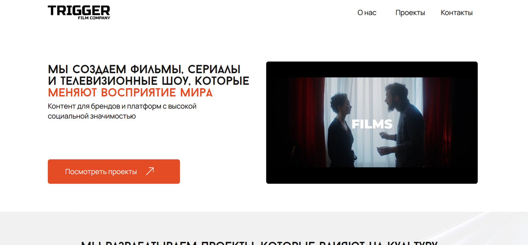 505 — DIGITAL ДИЗАЙН-СТУДИЯ — разработка сайтов, графический дизайн, реклама