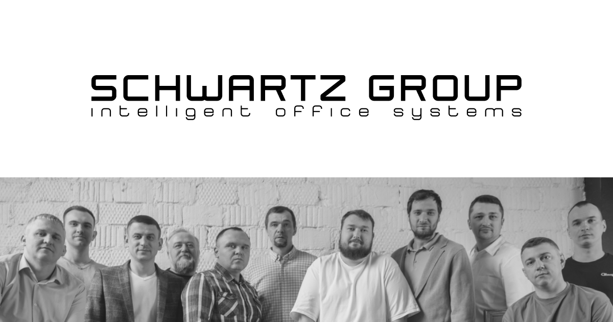 О компании SCHWARTZ GROUP | Schwartzgroup.ru