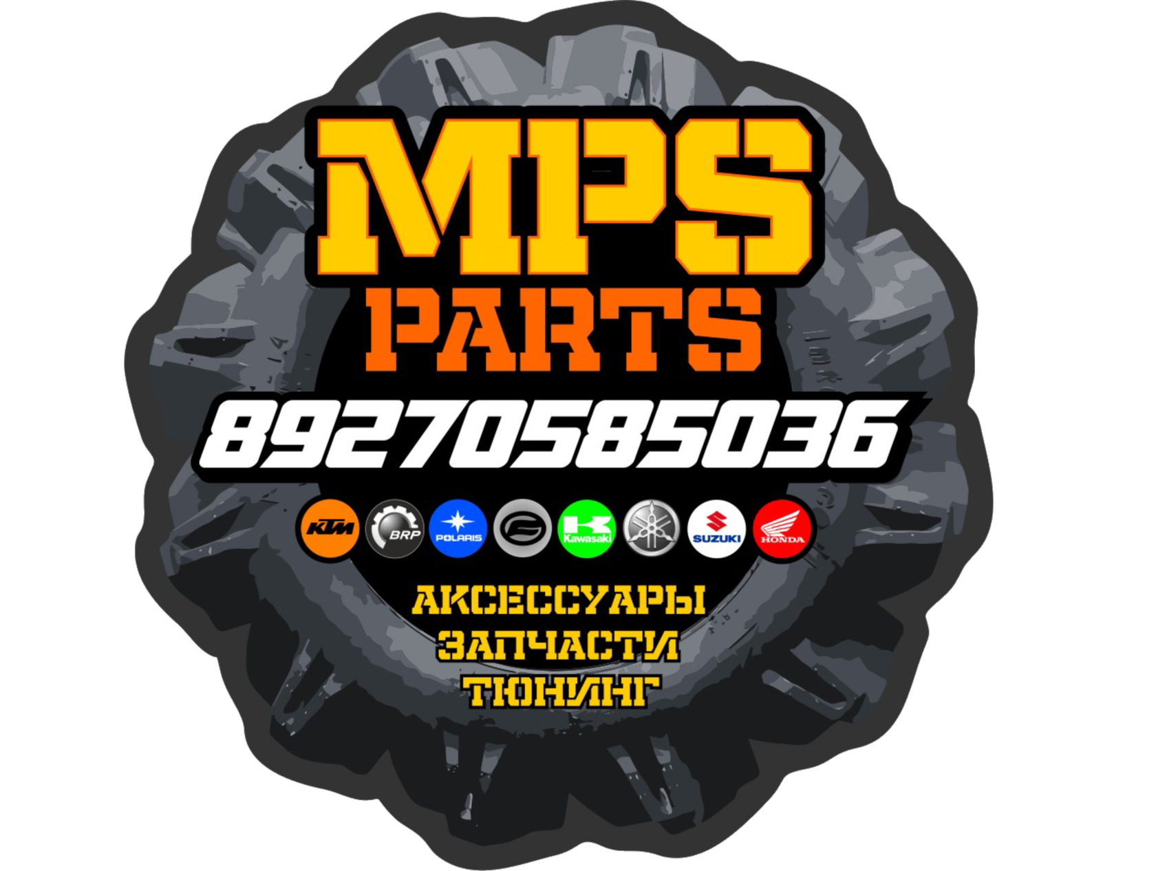MPS PARTS CLUB - центр по подбору и заказу запчастей - тюнинга ...