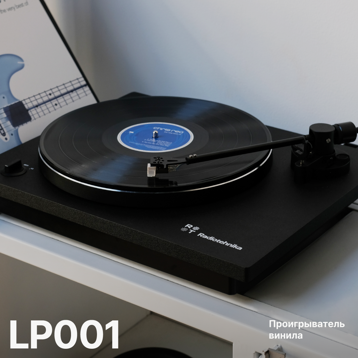 Начались продажи проигрывателя винила LP001