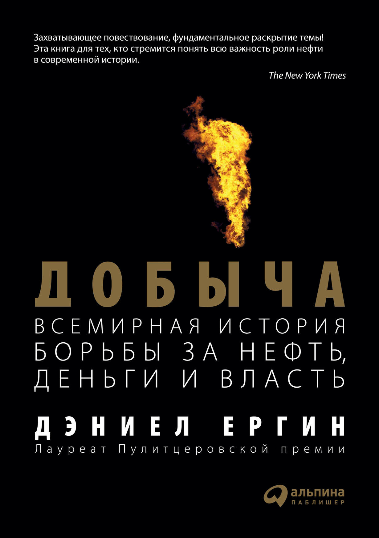 Жизнь замечательной планеты