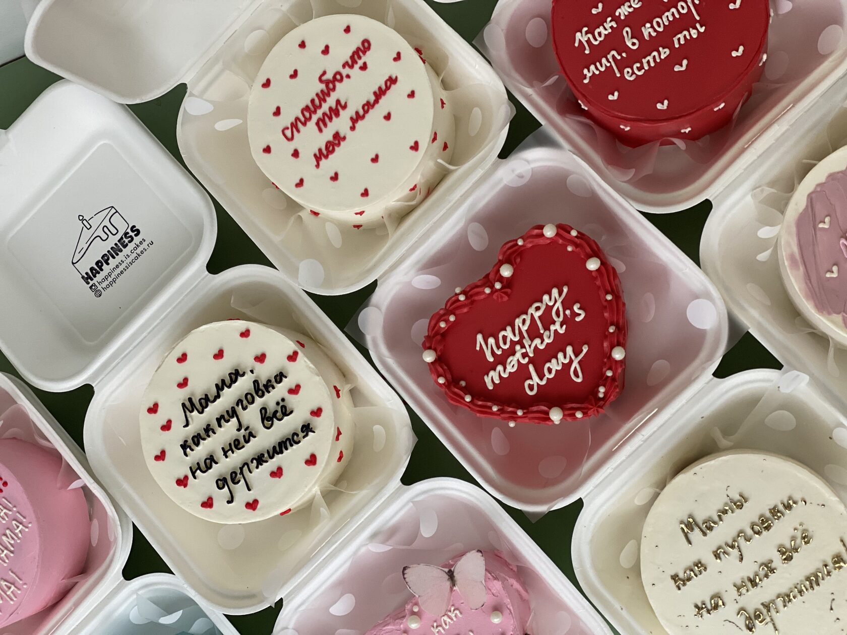 Happiness is cakes