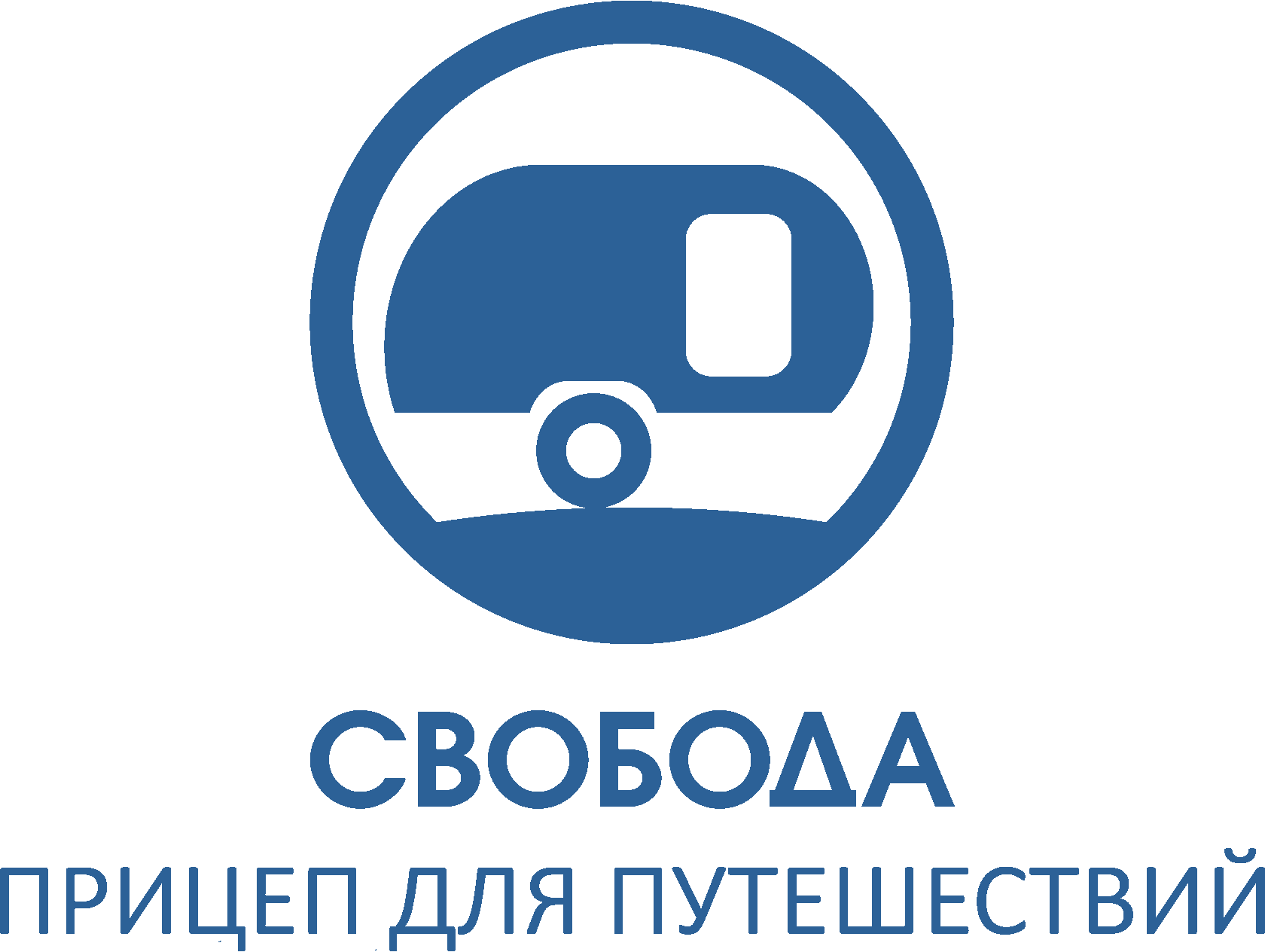 Открытие сезона Hello Camper