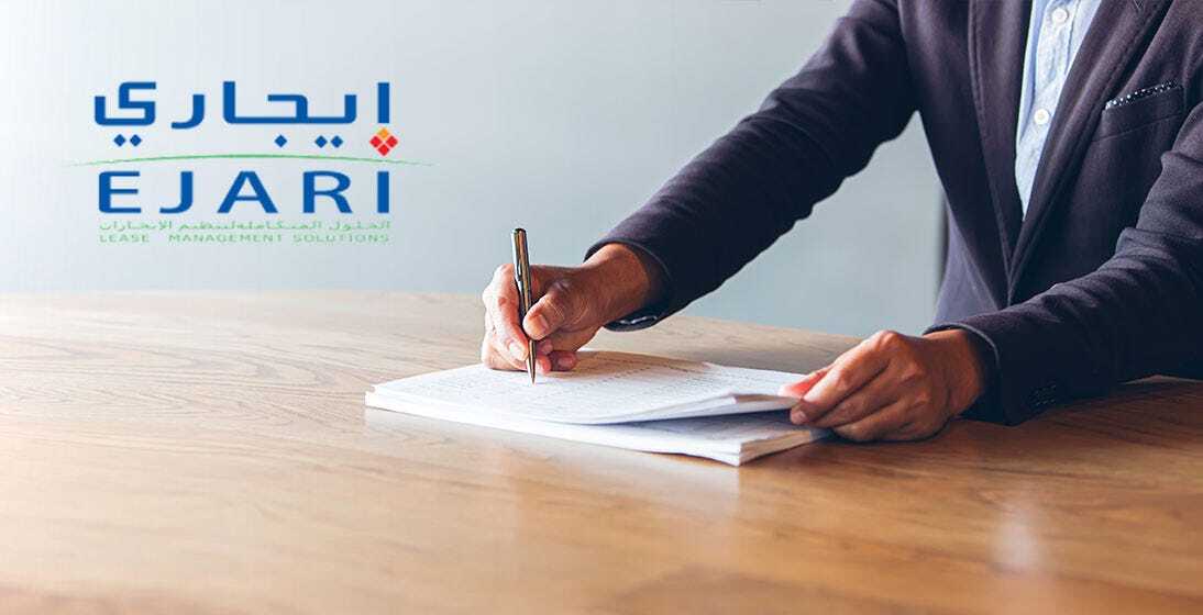 What Is Ejari in Dubai? Complete Guide for Renters & Expats
