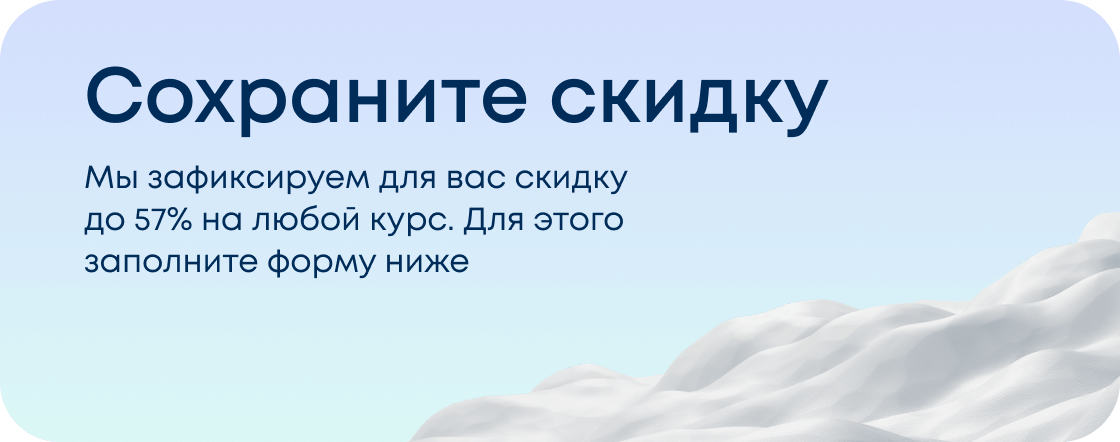 Онлайн курс обучения Профессия тестировщик ПО с 0 с последующим