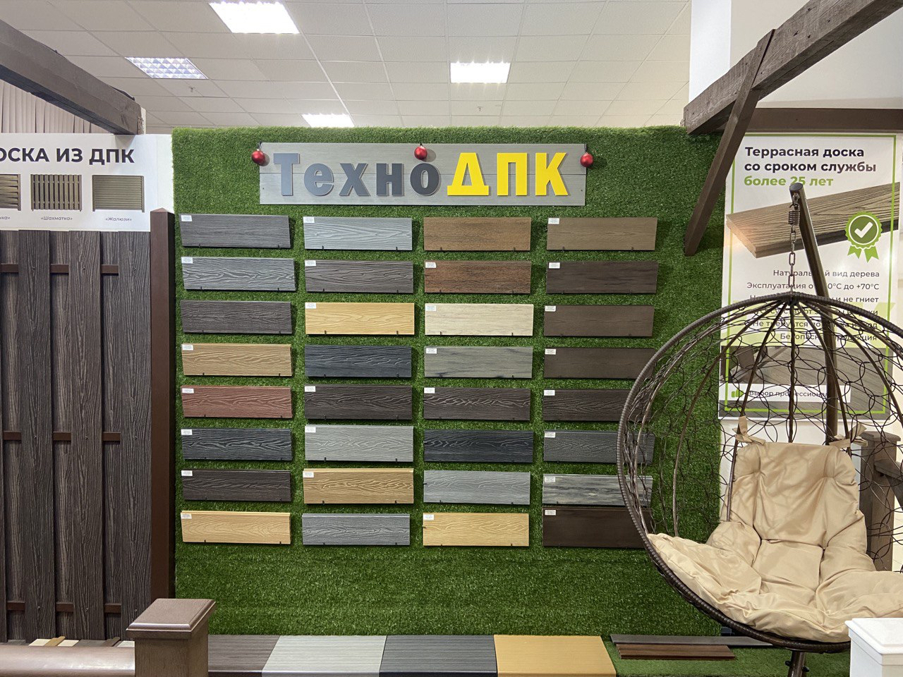 Террасная доска из ДПК в Нижнем Новгороде.