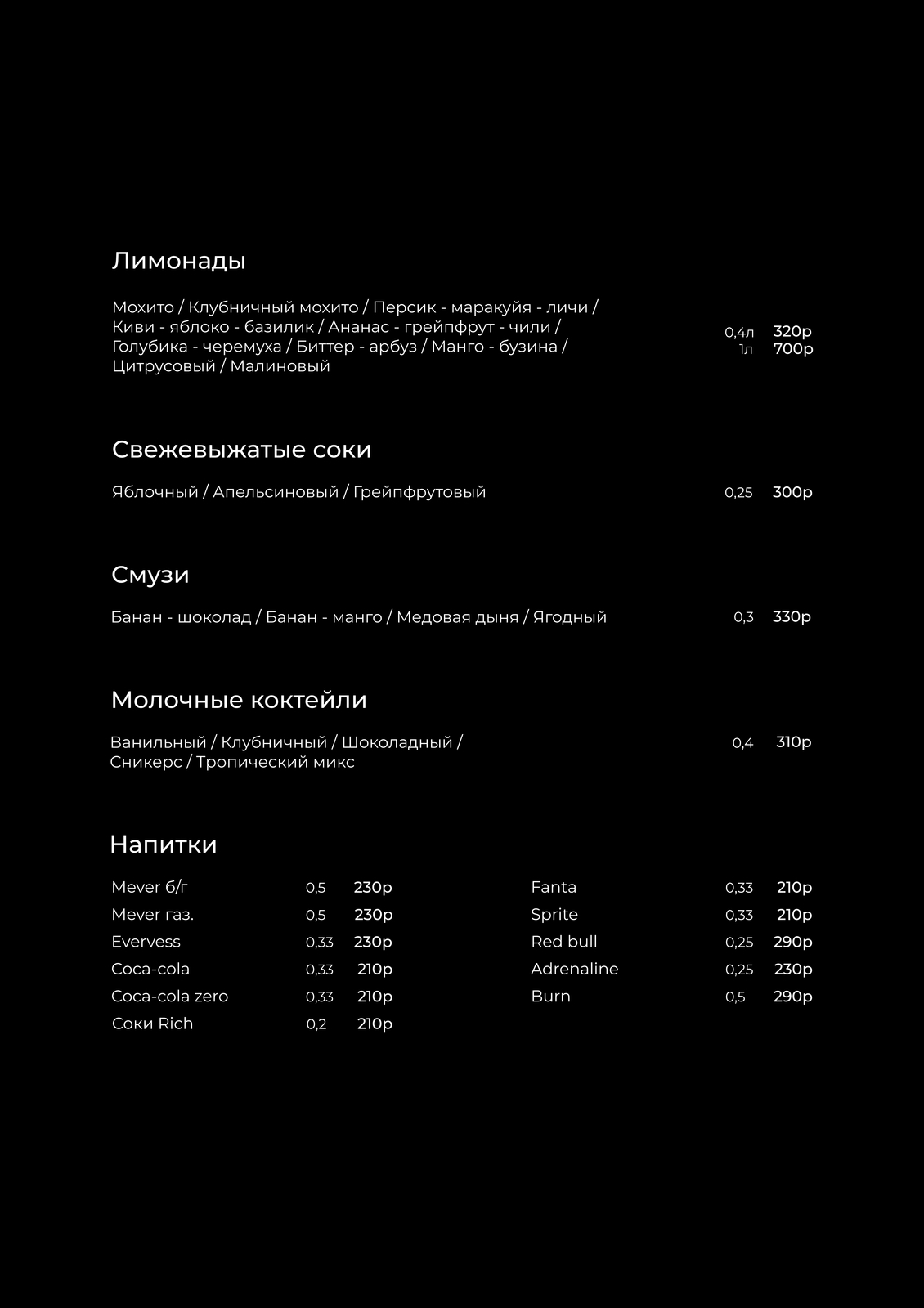 RIZZ CYBER & LOUNGE - кальянная и игровой клуб на Арбате