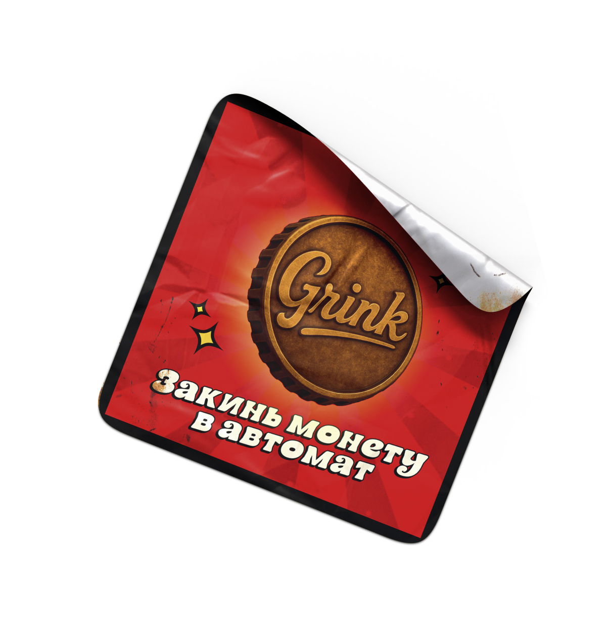 GRINK — новый вкус!