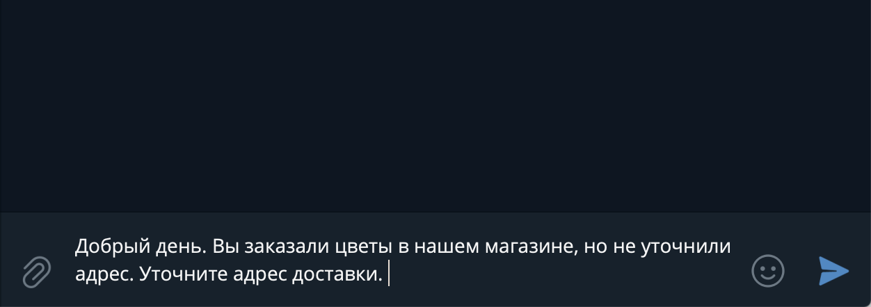 NOVA: Кнопка Telegram в amoCRM