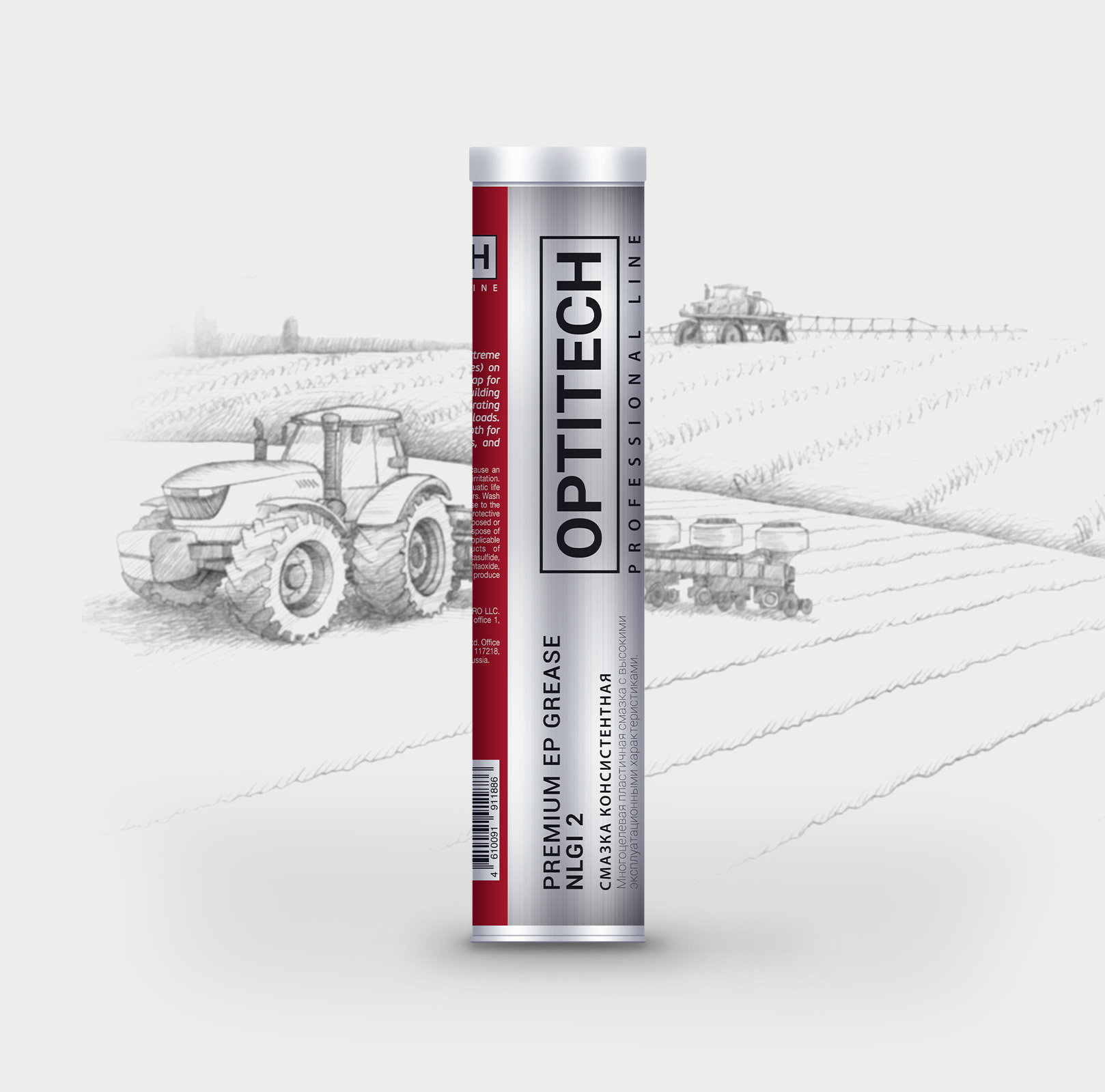 Многофункциональные смазки OPTITECH