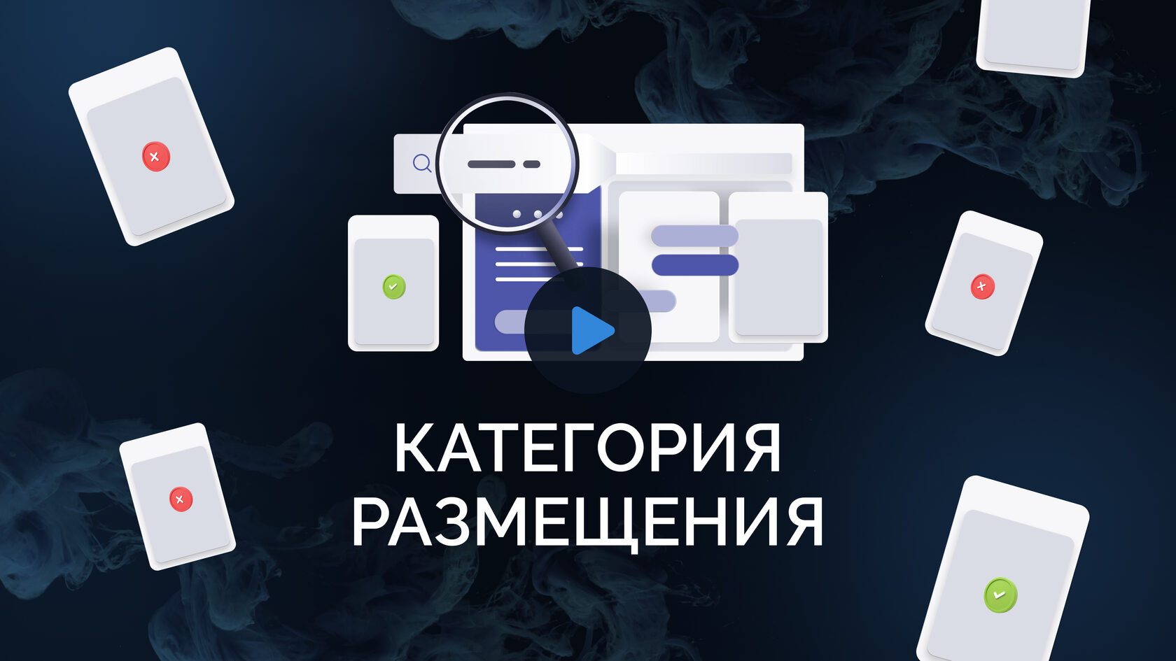 Курс по авито