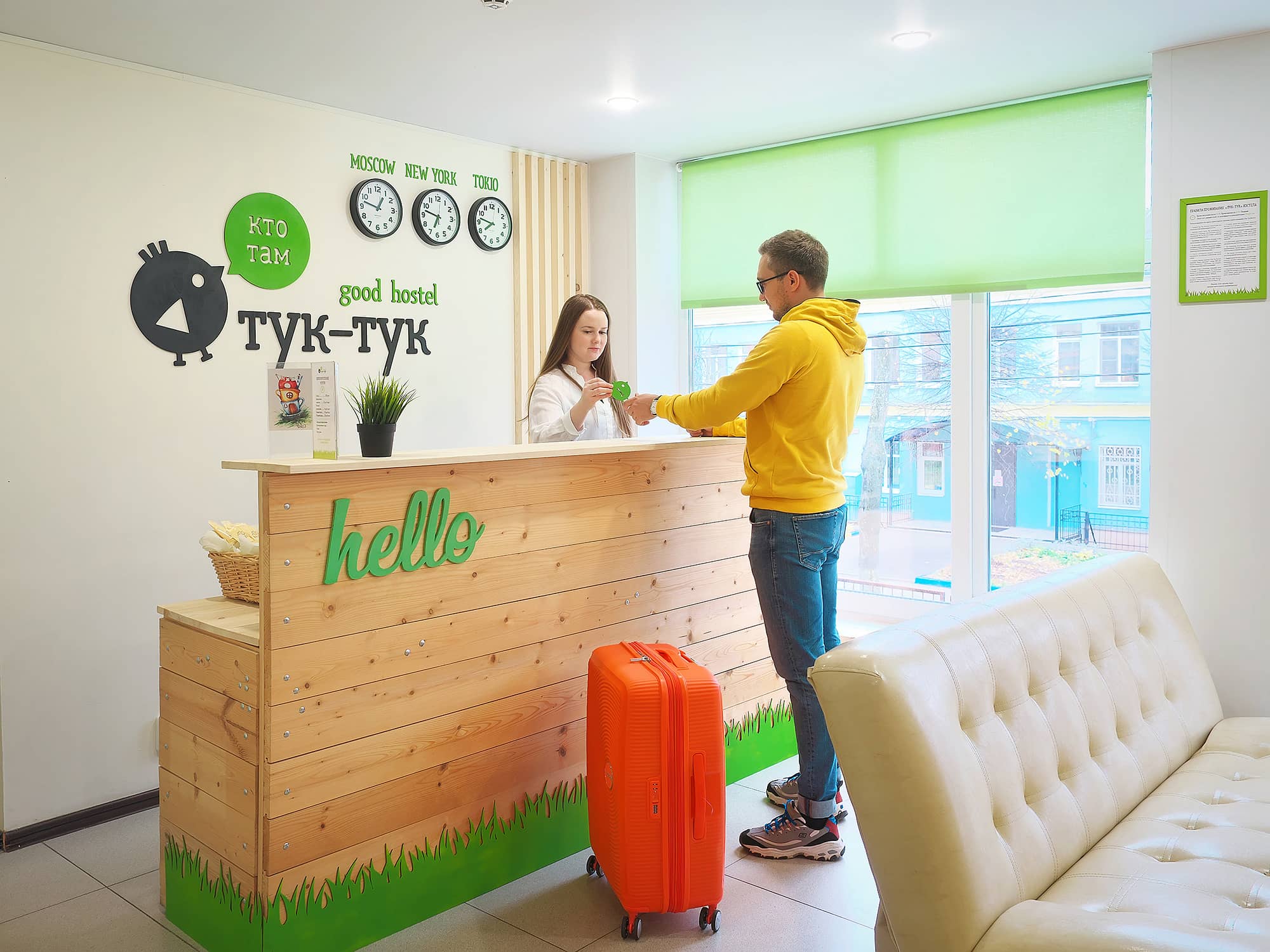 Тук Тук Хостел Ярославль