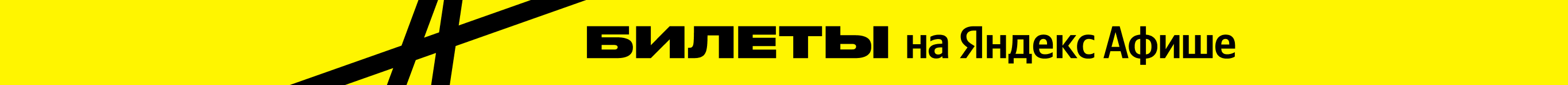 The Legends Cup 2023