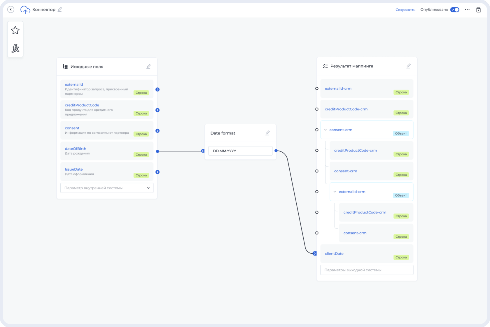 Nocode.ru - основные возможности платформы