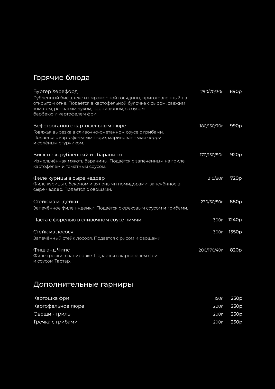 RIZZ CYBER & LOUNGE - кальянная и игровой клуб на Арбате