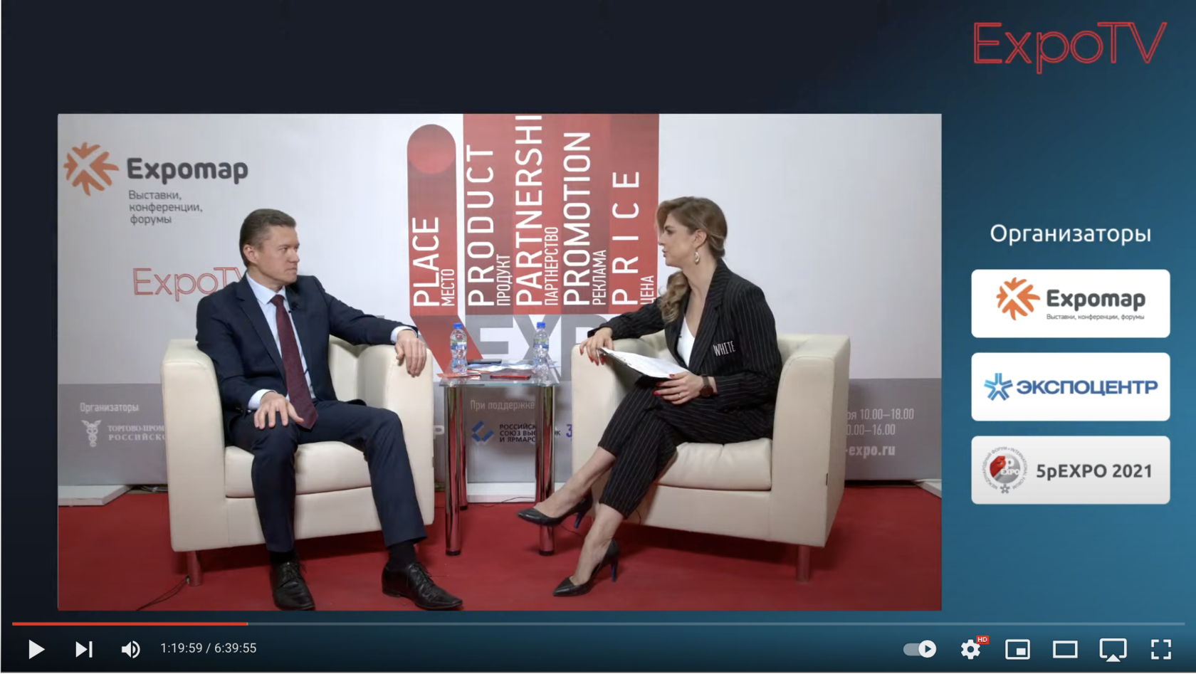 ExpoTV - фото и видеопродакшн для выставок и конференций