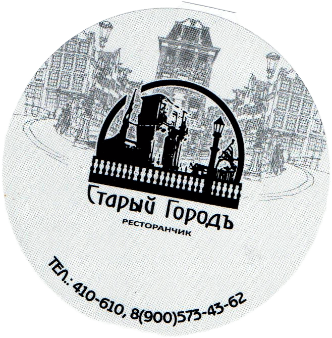 Этикетка | Портфолио