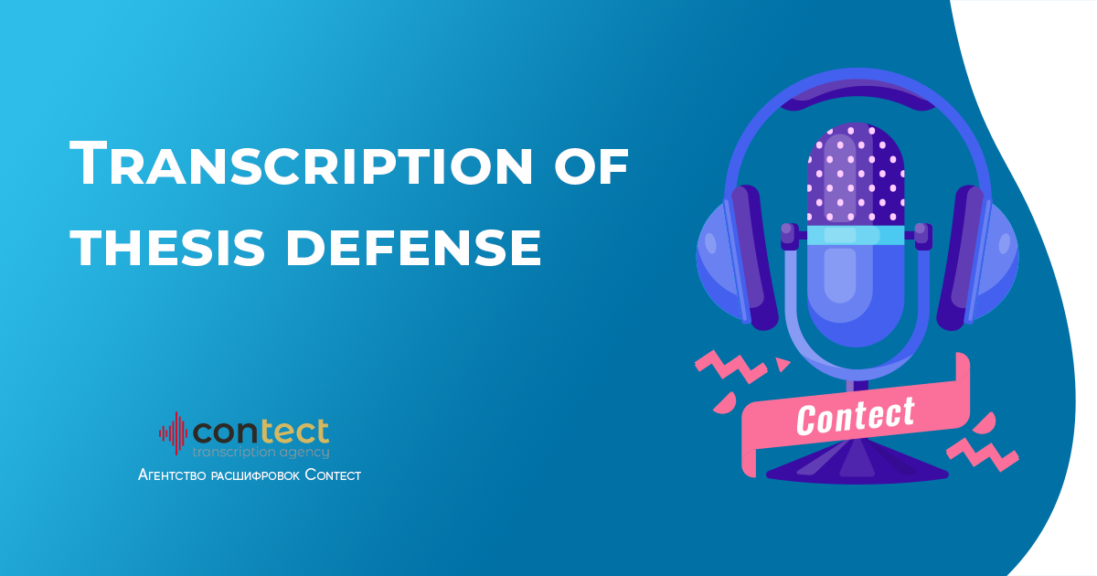 Thesis defense transcript | Contect Decryption Agency
