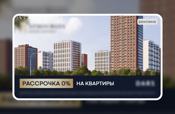 Как мы получили дешевые лиды с помощью видеокреативов в VK Рекламе | Статья Artsofte Digital