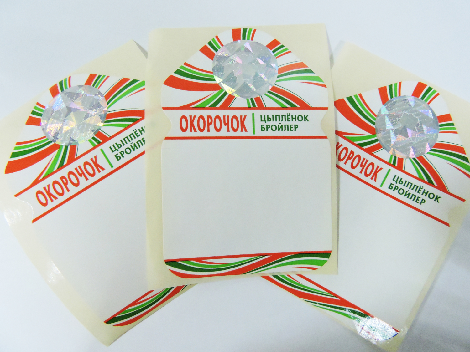 Печать этикеток