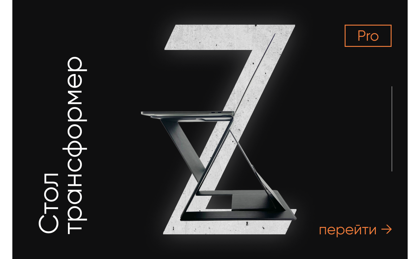 MOFT Z 5-in-1 Sit-Stand Desk