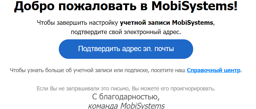 SetupSupport — Mobisystems