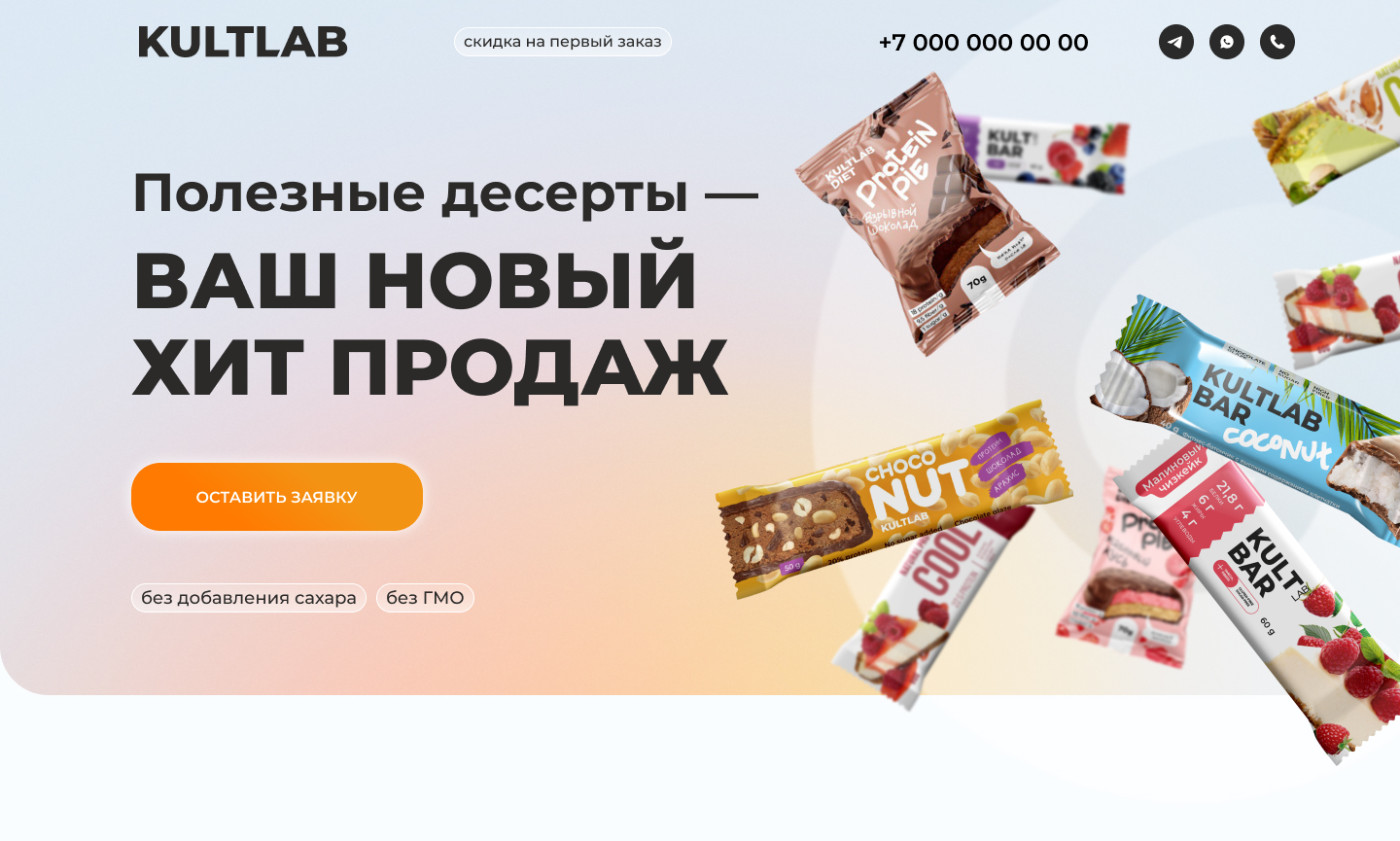 Культлаб